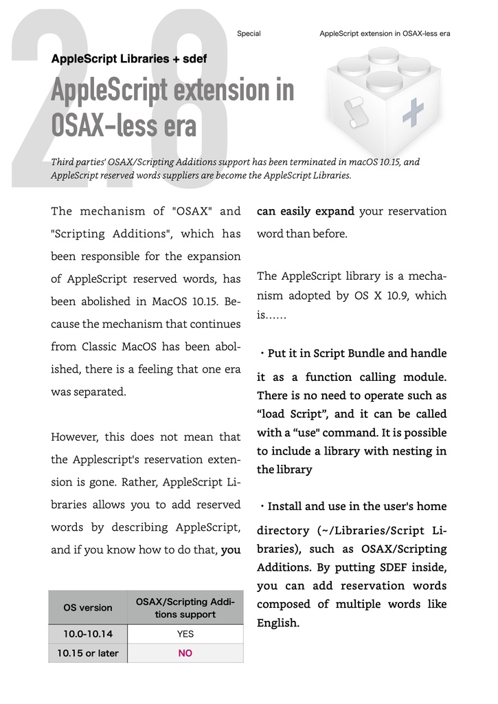 [Eng]AppleScript The Latest Reference for v2.8(1/4) - piyomarusoft - BOOTH
