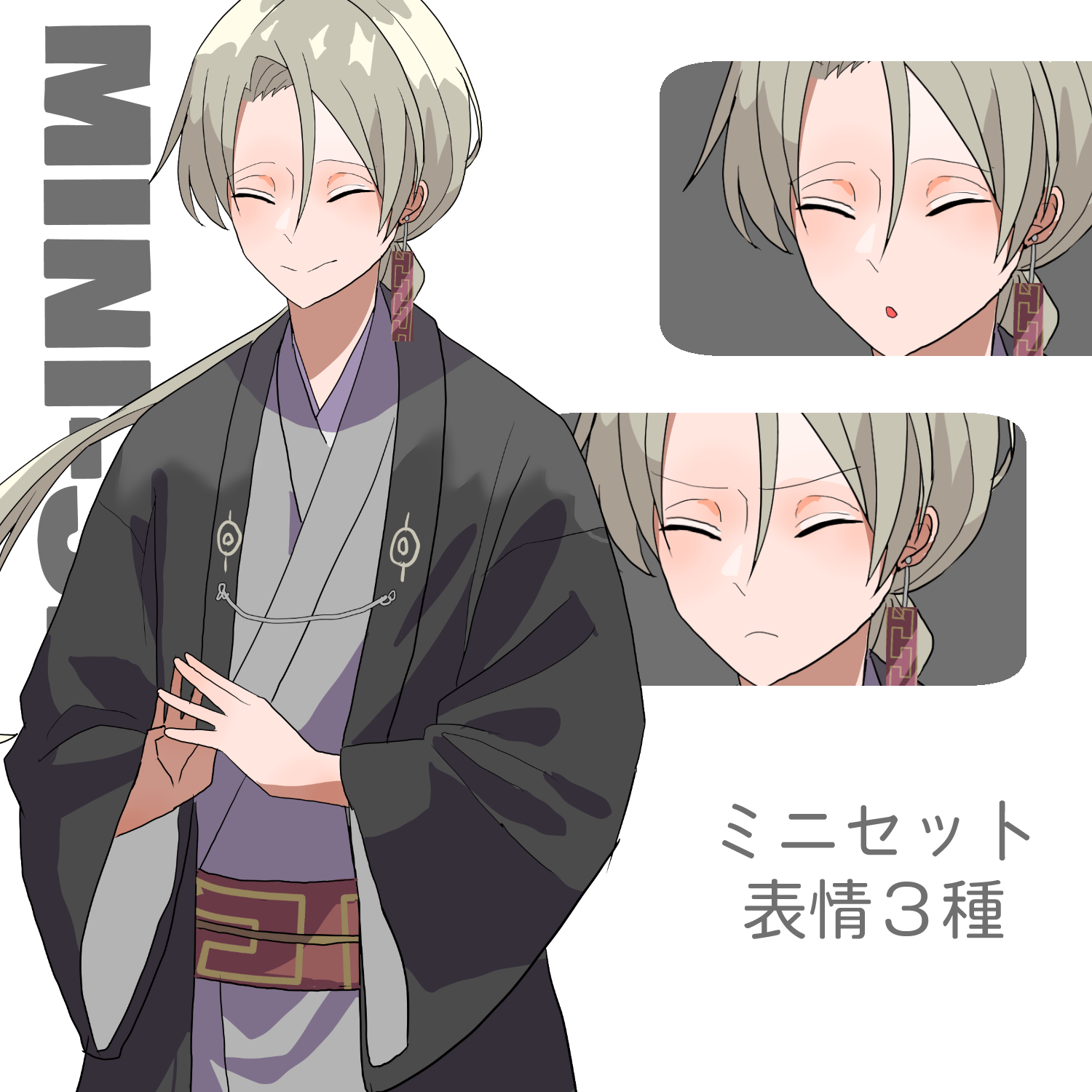 立ち絵素材 金髪/木箱/狐面/ポニテ/商人/着物/糸目 - 立ち絵専門ショップ - BOOTH