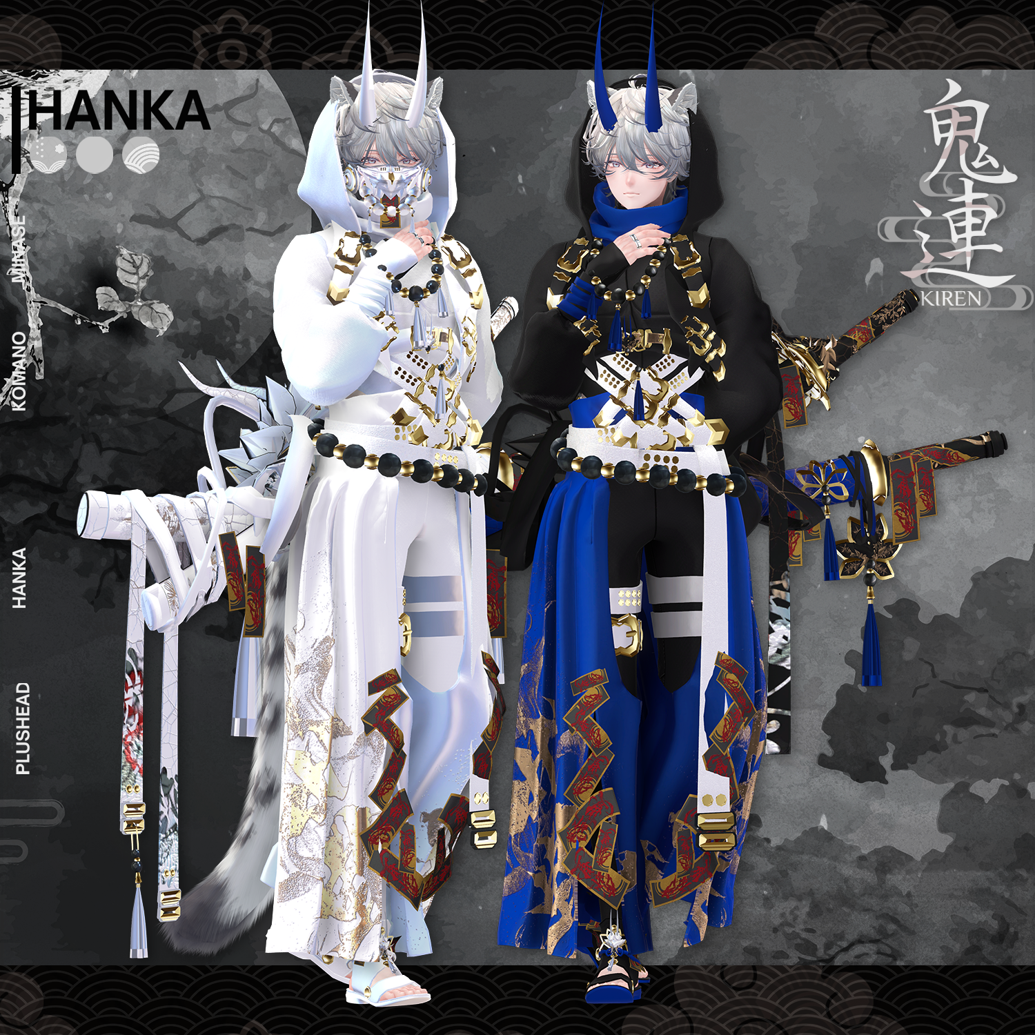 【3Dモデル】 鬼連 [귀연: -Kiren-] - DIMGRAY - BOOTH