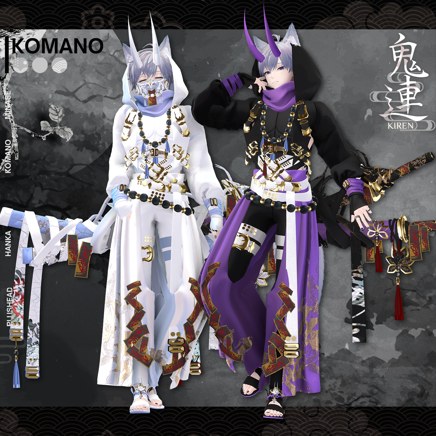 【3Dモデル】 鬼連 [귀연: -Kiren-] - DIMGRAY - BOOTH