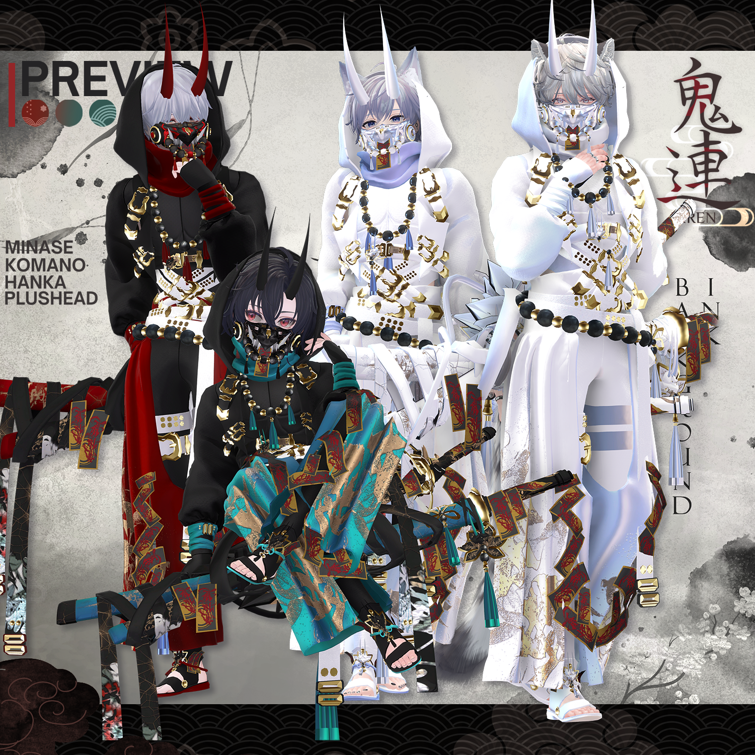 【3Dモデル】 鬼連 [귀연: -Kiren-] - DIMGRAY - BOOTH