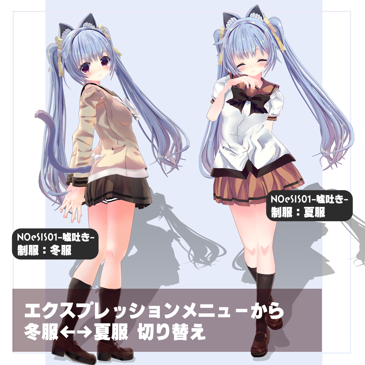 【VRChat向けアバター】オリジナル3Dモデル「憂姫」【基本パック】 - クラシックショコラ - BOOTH