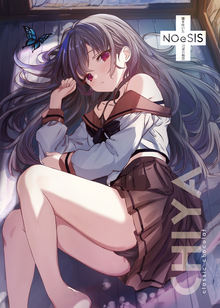 【C105】千夜ブランケット - クラシックショコラ - BOOTH