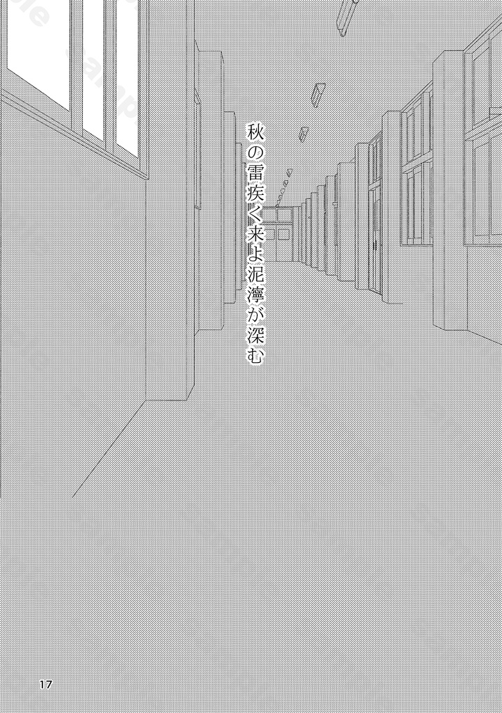 シツライ - kosa-ko - BOOTH