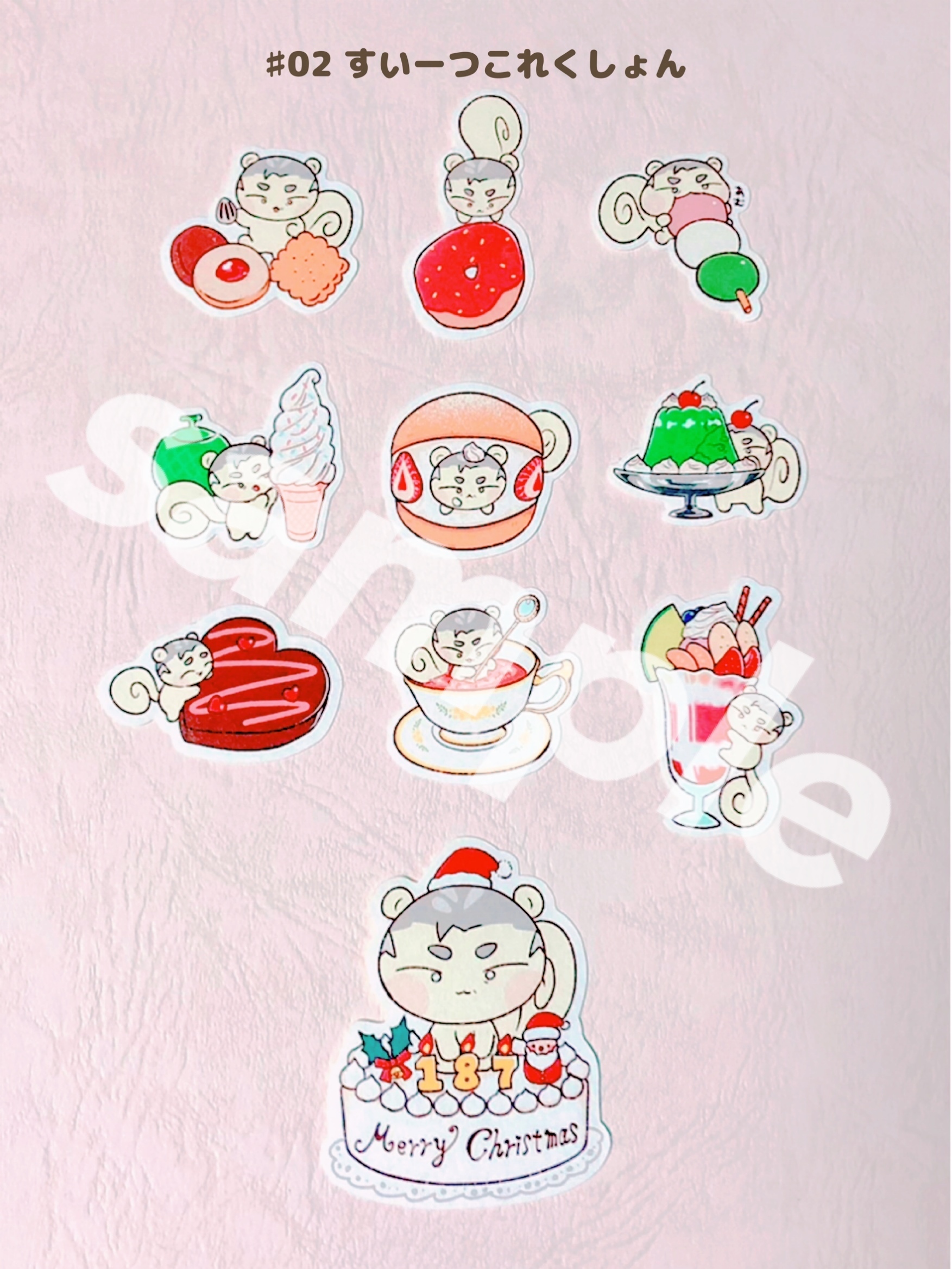 🐿🔥さん フレークシール - #CE2029 - BOOTH