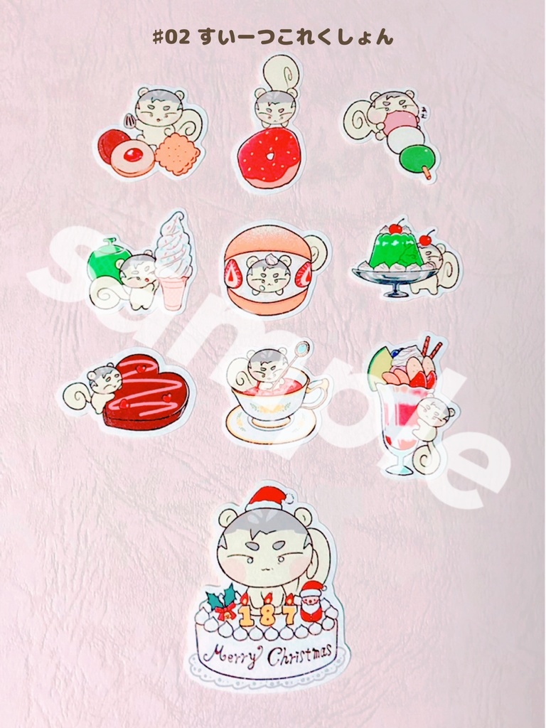 🐿🔥さん フレークシール - #CE2029 - BOOTH