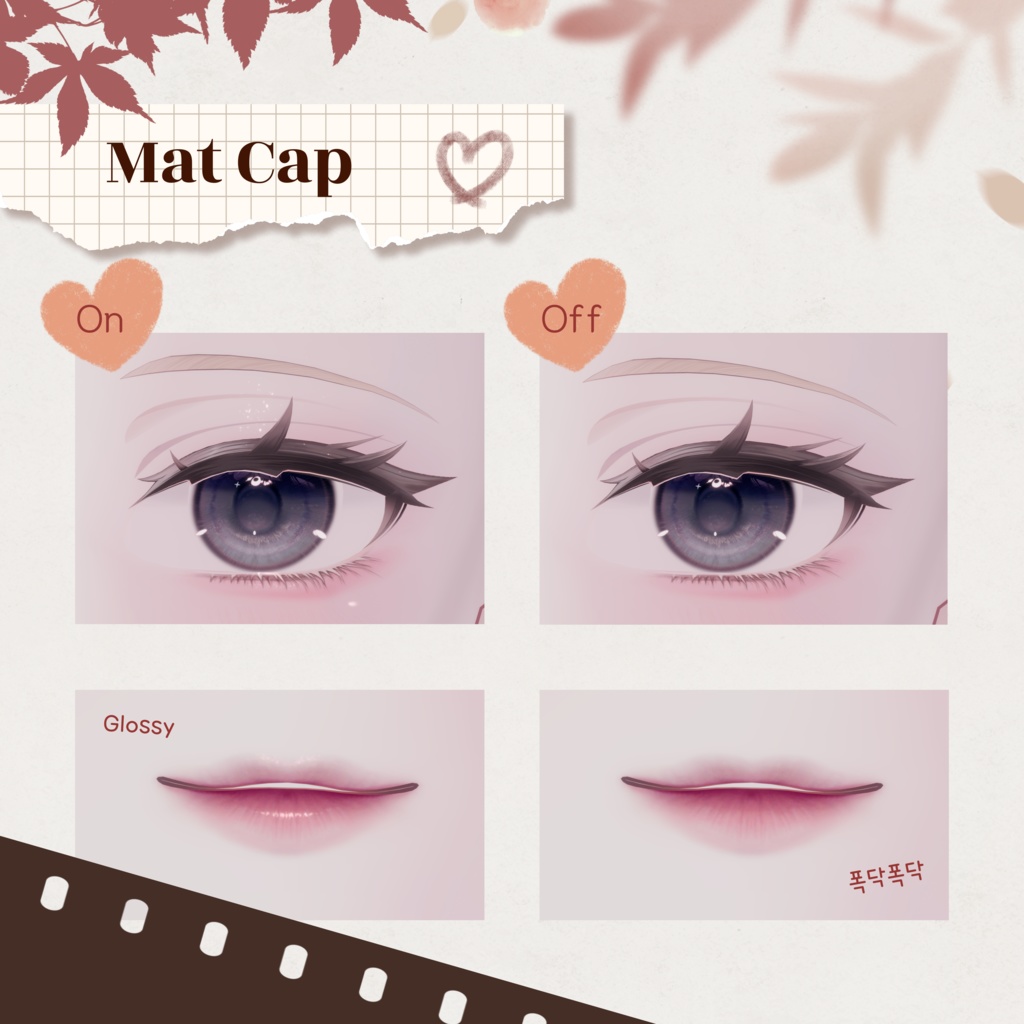 [Shinano] 🎕dry flower make up texture🎕 - sisen - BOOTH