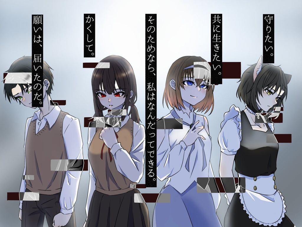 CoCTRPGシナリオ「夕立はまた何度でも」 - 本屋すだち - BOOTH