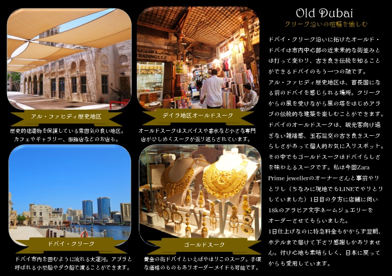 【C104新刊】Meow＆Yummy！ ドバイ・ギリシャ編 - valuecircus - BOOTH