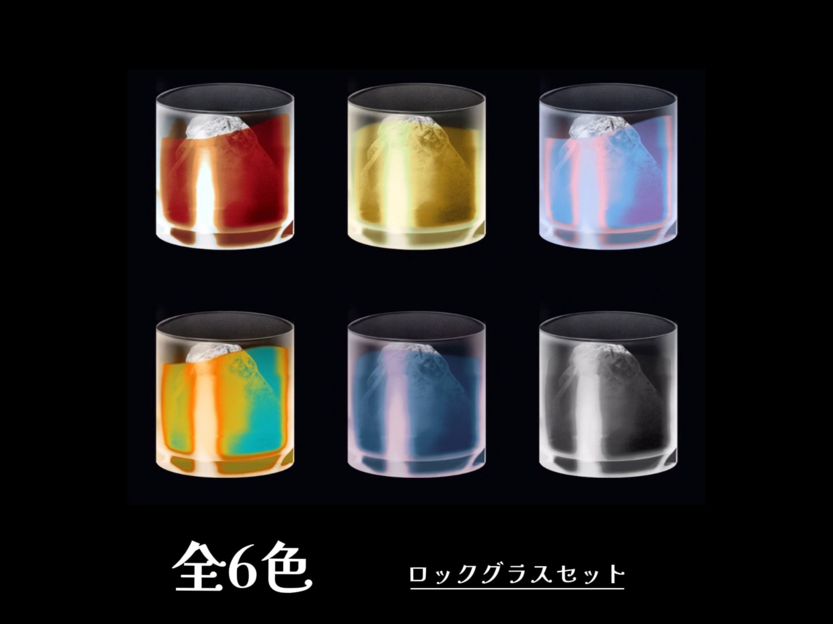 TRPG素材 ゆらゆら動くカクテル ver.2 - へじょ！ - BOOTH