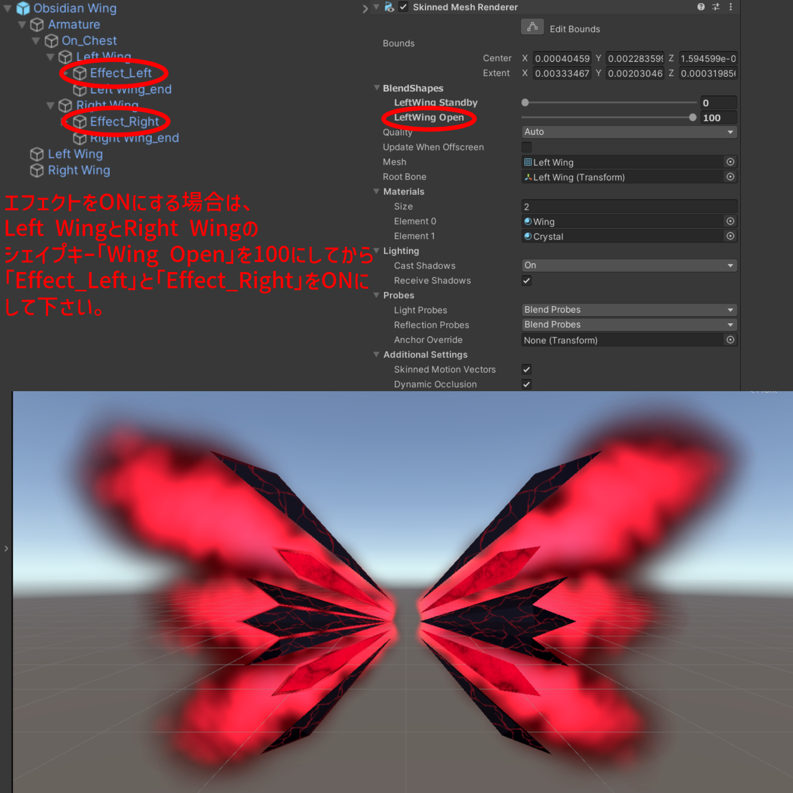 【VRChat向け】Obsidian Wing/黒曜の翼【3Dモデル】 - 妖幻亭 - BOOTH