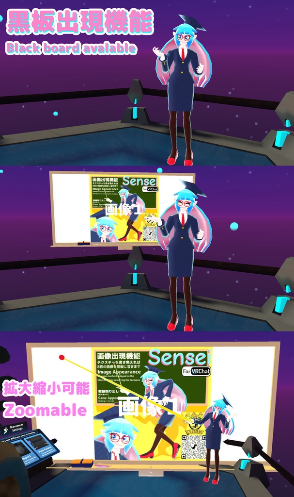 [VRC Avatar]先生 Sensei[画像出現機能] - kurobokuya-sozai - BOOTH