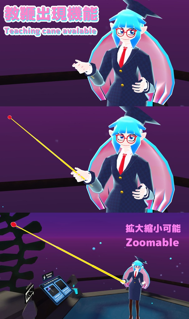 [VRC Avatar]先生 Sensei[画像出現機能] - kurobokuya-sozai - BOOTH