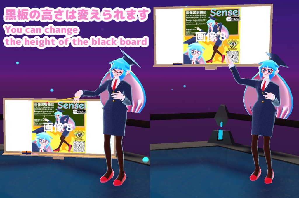 [VRC Avatar]先生 Sensei[画像出現機能] - kurobokuya-sozai - BOOTH