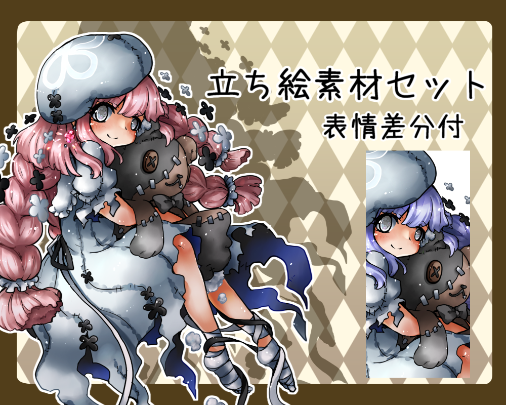 TRPG立ち絵素材（無料有） - windbell - BOOTH