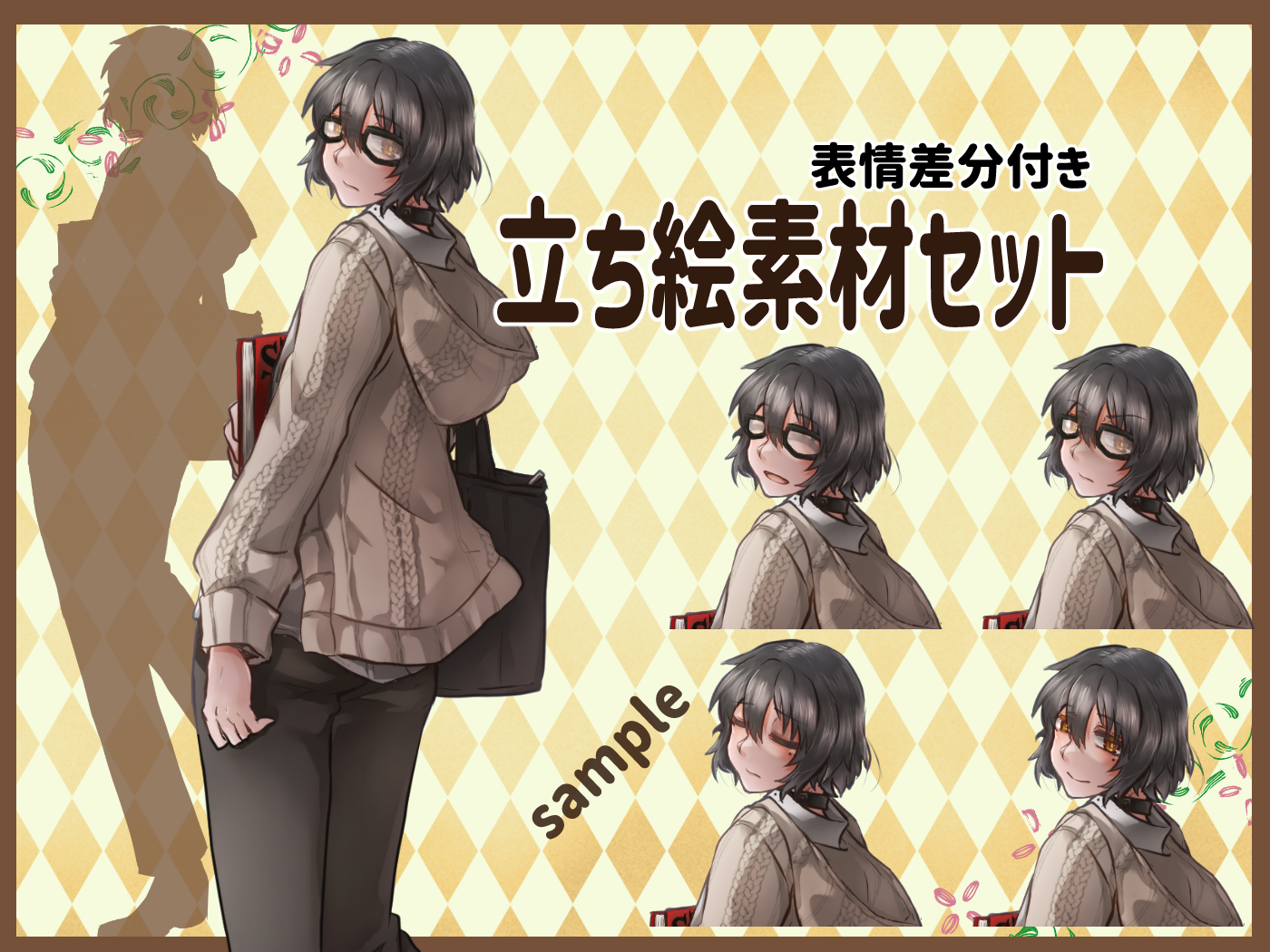 TRPG立ち絵素材（無料有） - windbell - BOOTH