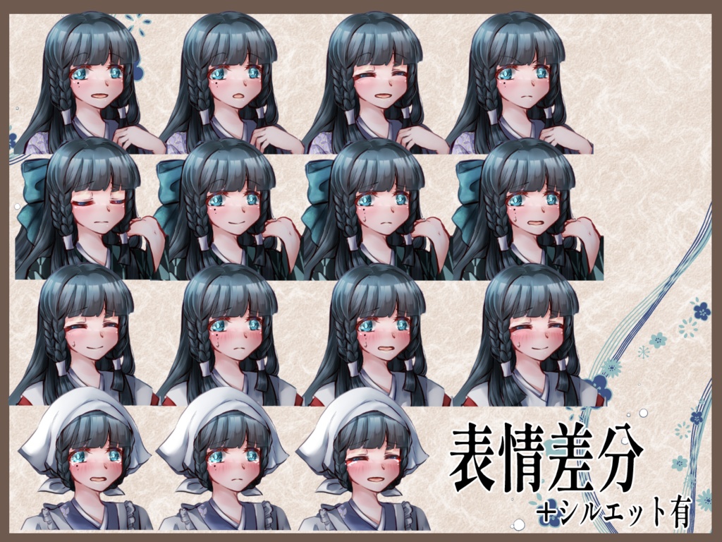 TRPG立ち絵素材（無料有） - windbell - BOOTH