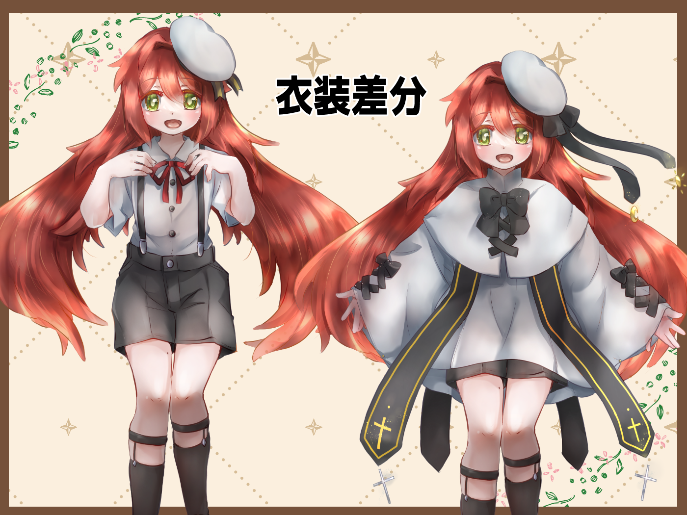 TRPG立ち絵素材（無料有） - windbell - BOOTH