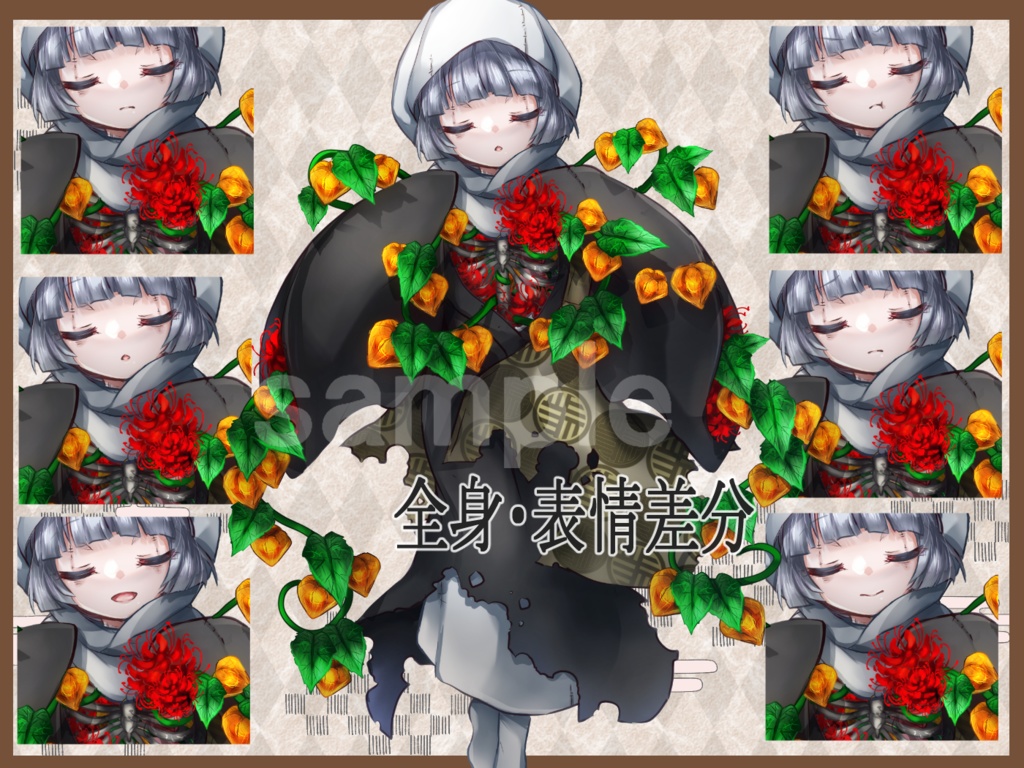 TRPG立ち絵素材（無料有） - windbell - BOOTH