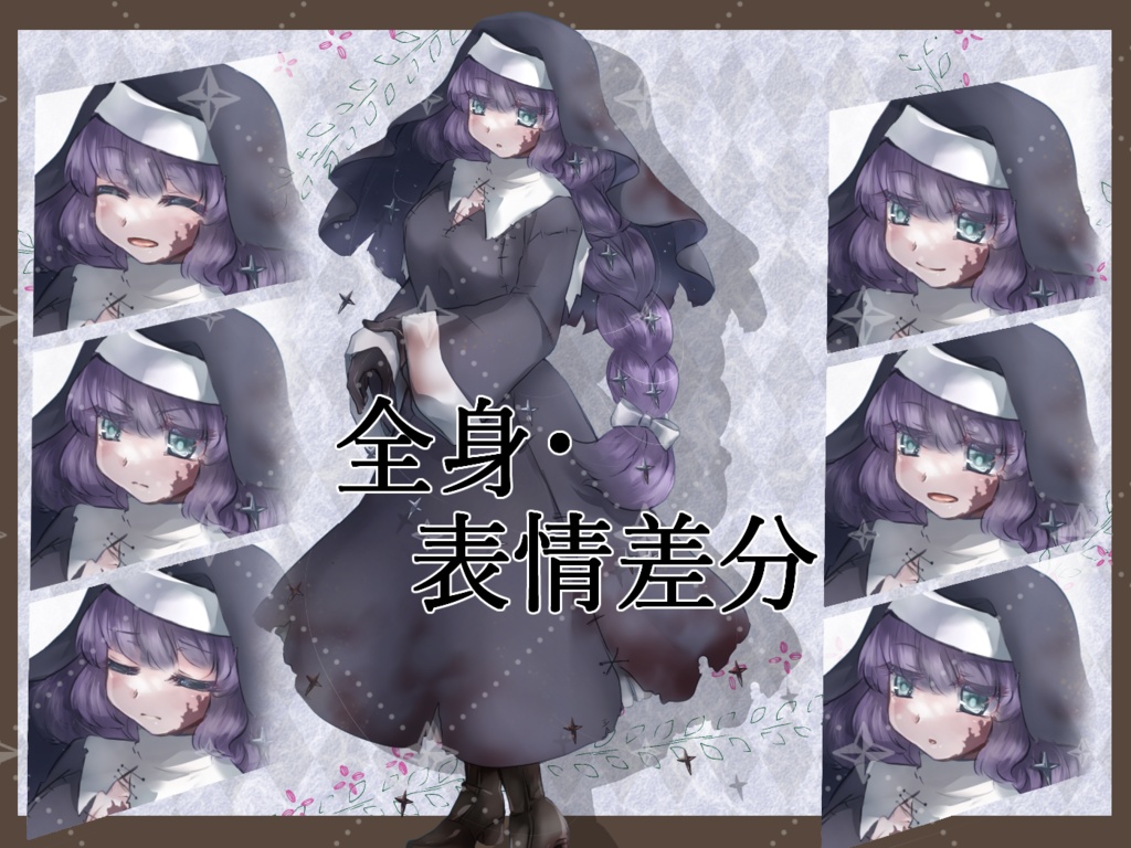 TRPG立ち絵素材（無料有） - windbell - BOOTH