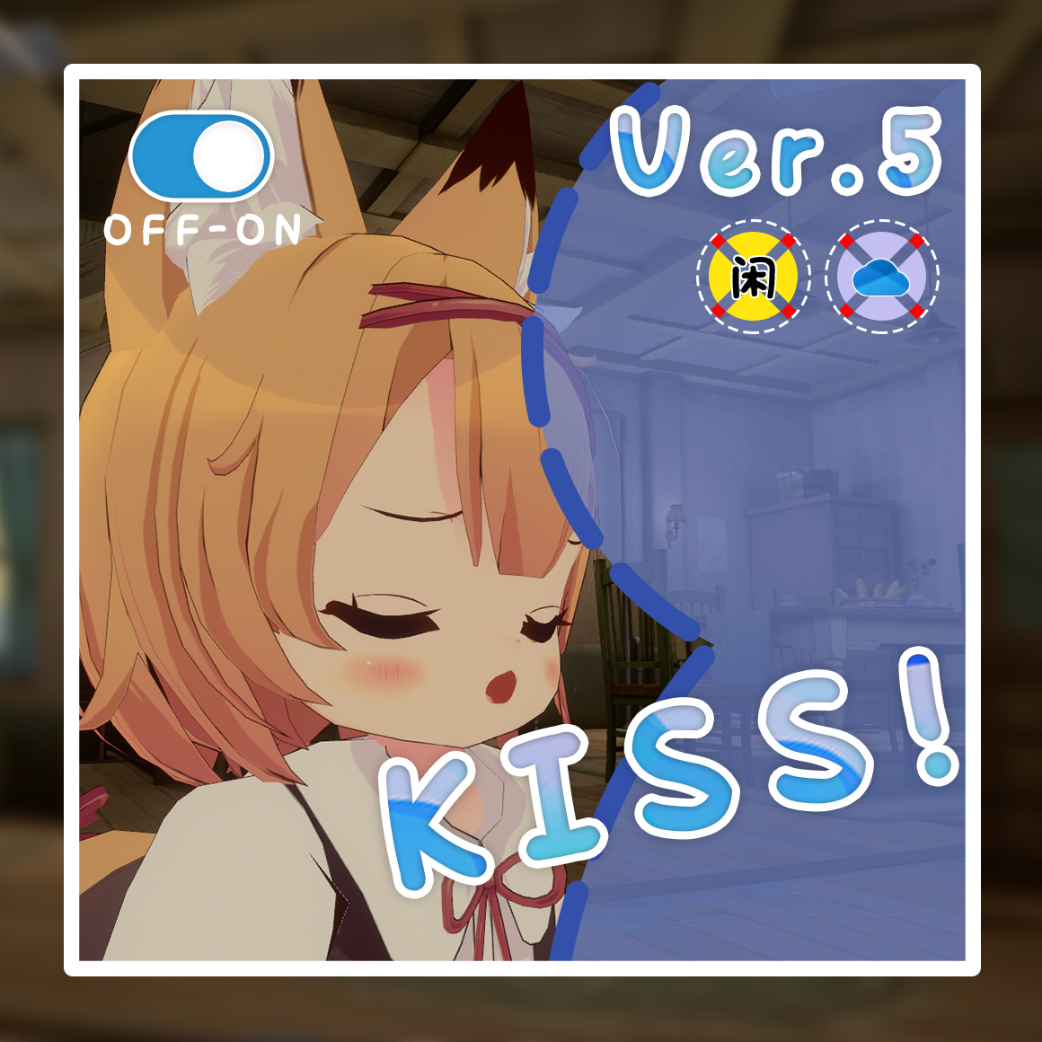 VRChat Kiss Like ver.5 靠近亲吻动画【Lime/Yugi.Miyo/Shinra/Rushka/Koume】 - mzii - BOOTH