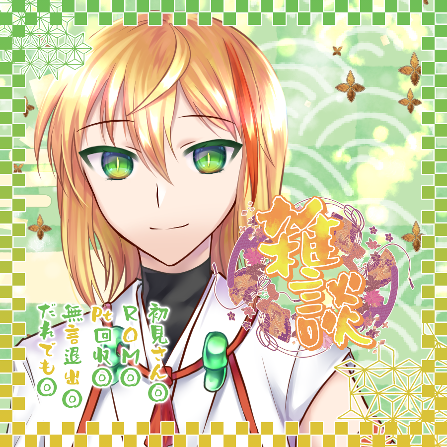 【配信素材】和風 雑談枠ロゴ【10種類】 - 104 - BOOTH