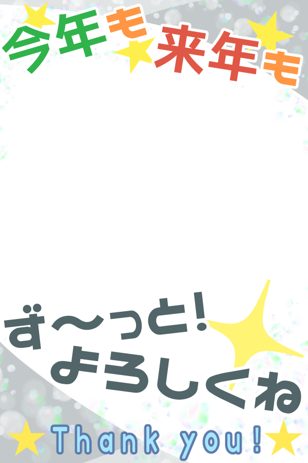 よろしくVチェキ【6種類】 - 104 - BOOTH