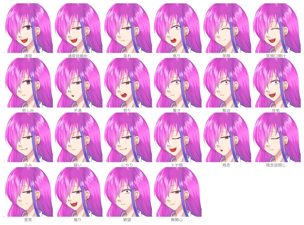 【立ち絵】派手な男性Ver2【無料あり差分22種】 - 104 - BOOTH