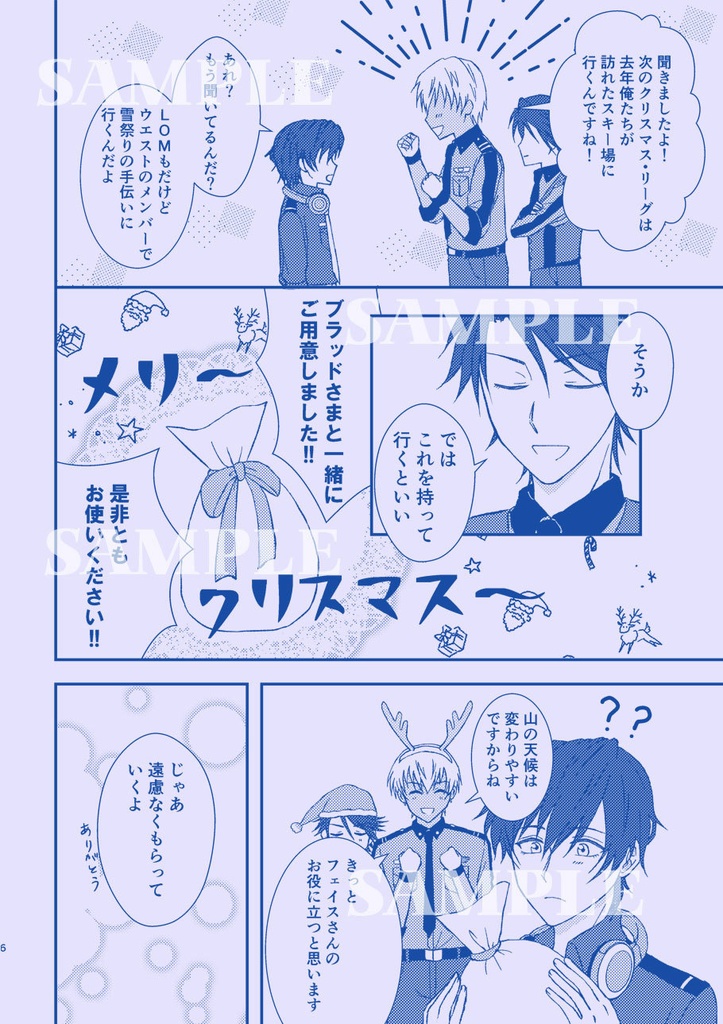 Merry Jolly Day - mimosa - BOOTH