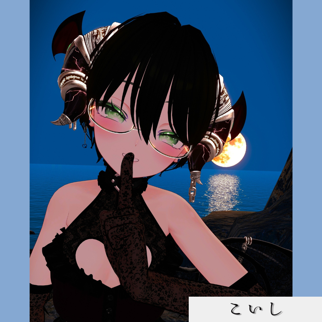 【無料】Seraphic Embrace【複数アバター対応】 - Sartoria Σ -sigma- - BOOTH