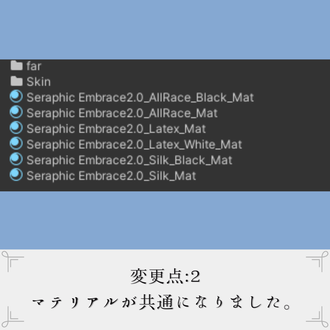 【無料】Seraphic Embrace【複数アバター対応】 - Sartoria Σ -sigma- - BOOTH