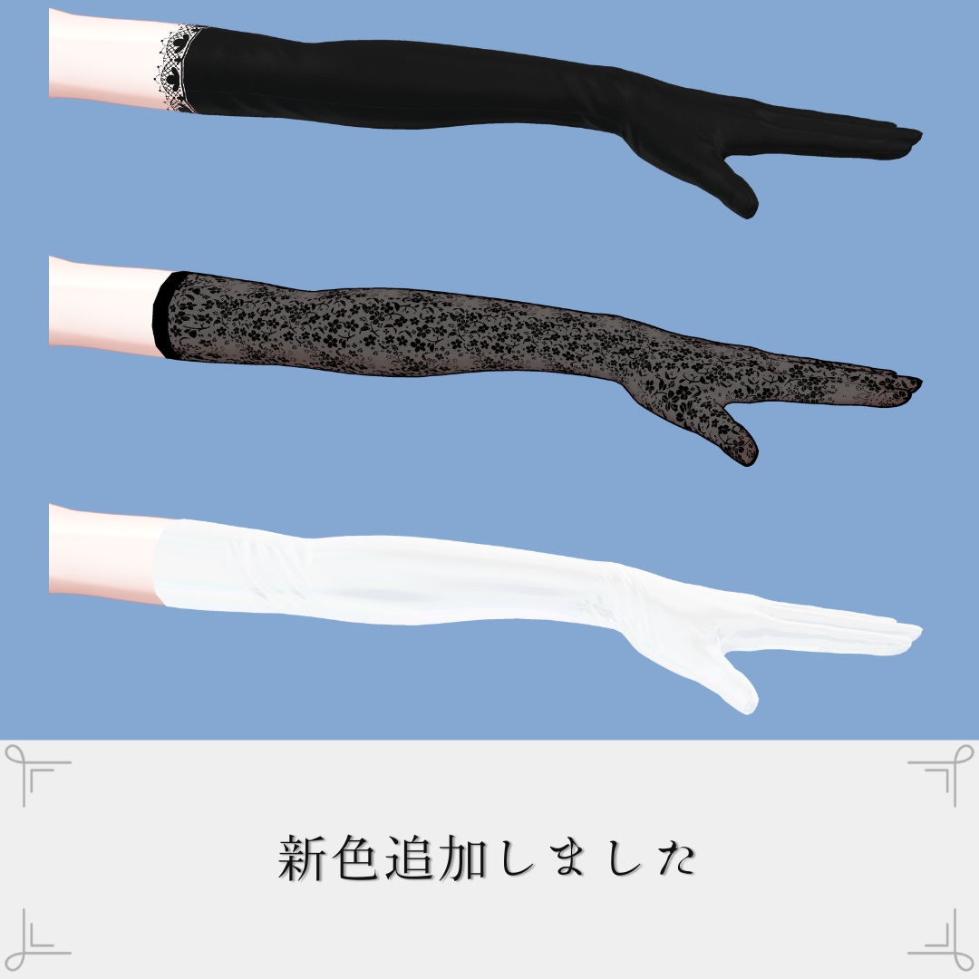 【無料】Seraphic Embrace【複数アバター対応】 - Sartoria Σ -sigma- - BOOTH