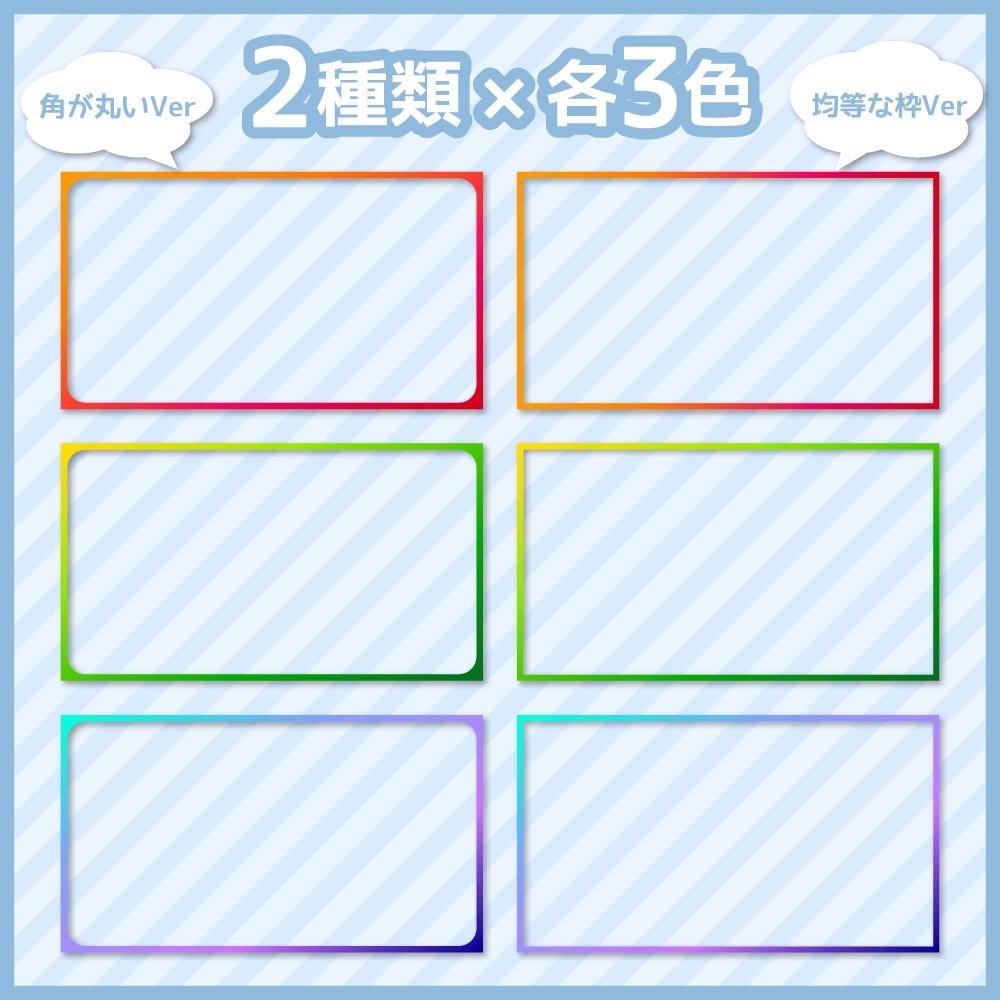 サムネイル用フレーム（グラデーション） - rainy stroll - BOOTH