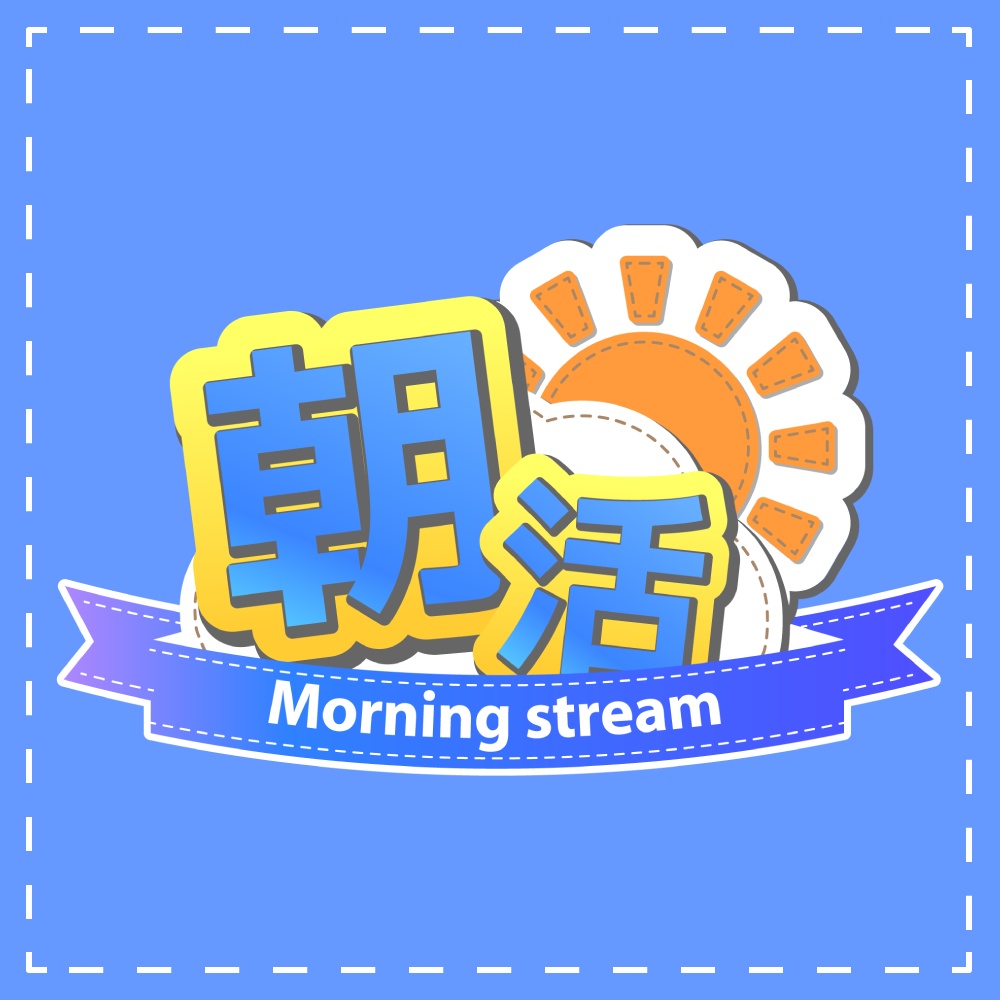 パッチワーク風の朝活ロゴ - rainy stroll - BOOTH