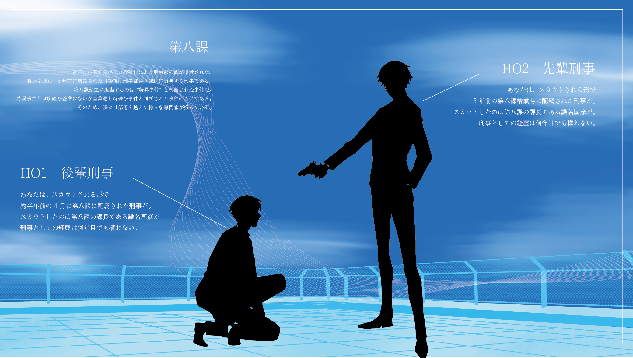 クトゥルフ神話TRPG『尖曲交わるタイムパラドクス』SPLL:E110985 - らっこのようななにかの柏木 - BOOTH