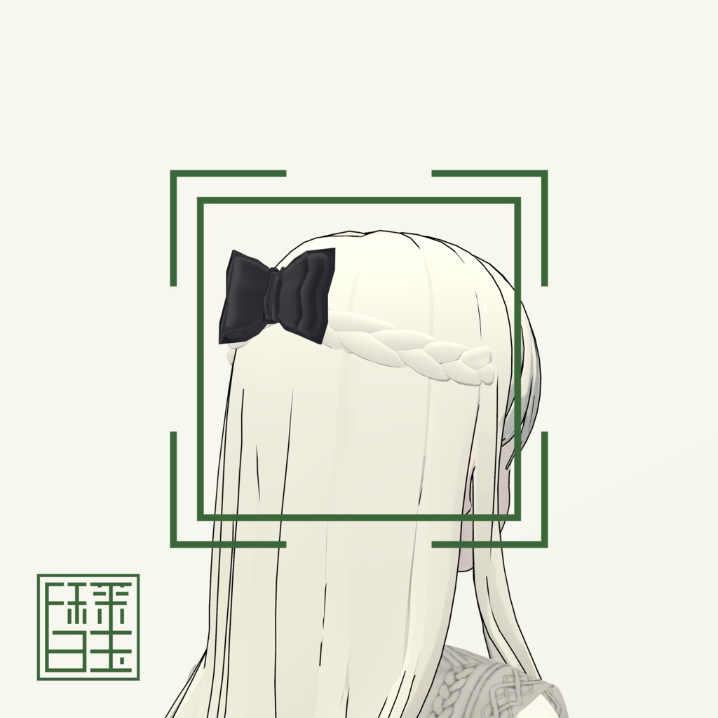 [Lapwing/Grus] Brainded_Hair_Extensions - 抹茶白玉 - BOOTH