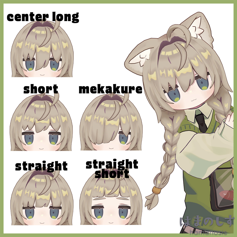 みつあみ＆ネコみみパーカー 【 髪型 + パーカー / 髪型のみ 】Mitsuami ＆ Nekomimi Hoodie - はまのしす ...