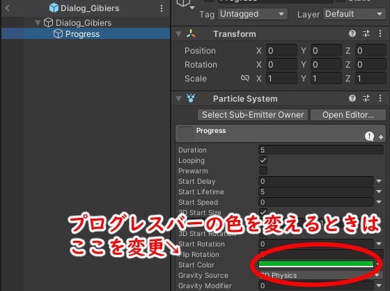 Error Dialog Particle - オノップ - BOOTH