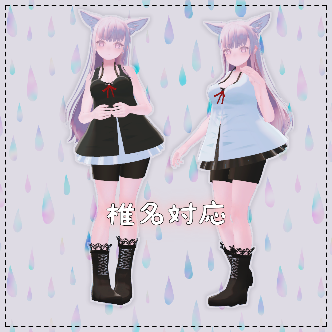 【VRChat想定】drop pop【お着替え用】 - choco*shop - BOOTH