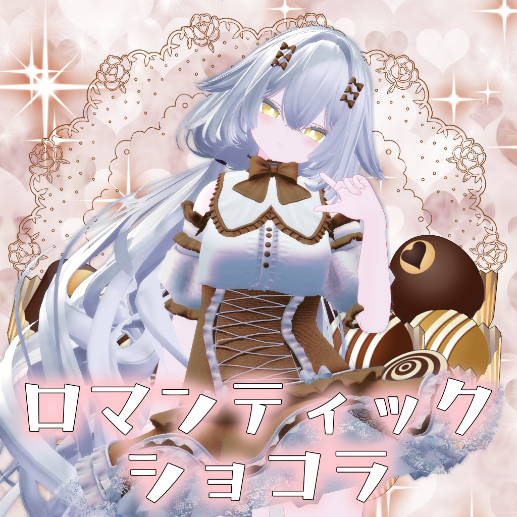 ルルネ・瑞希まとめパック - choco*shop - BOOTH