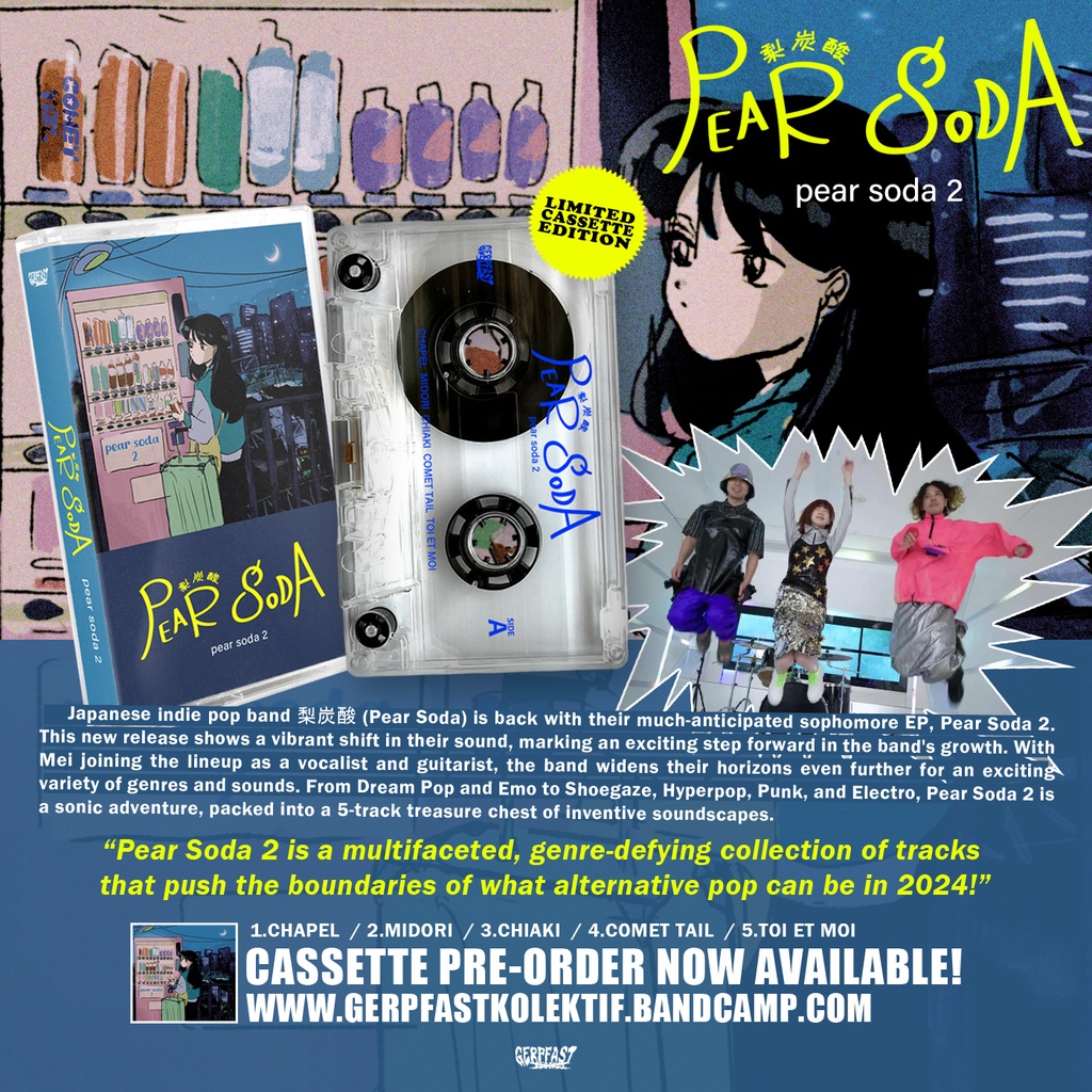 【Cassette tape】2nd.EP. “pear soda 2” - 梨炭酸（pear soda）official web shop - BOOTH