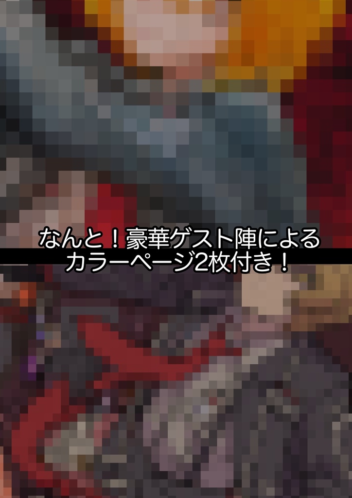 ごった煮シチュー！ - hiyokolemon - BOOTH