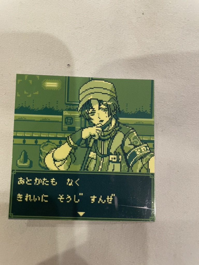 【終焉遊戯】モノクロゲーム画面風ステッカー：せいそういん - elemasta - BOOTH