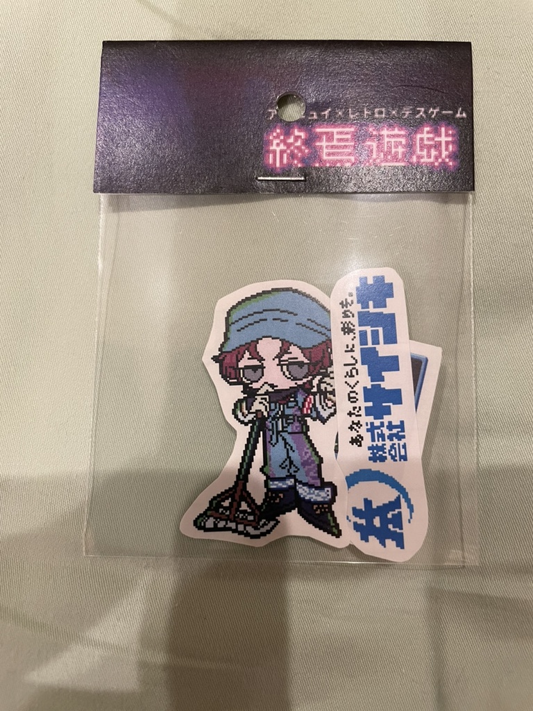 【終焉遊戯】フレークシール3枚セット せいそういん - elemasta - BOOTH