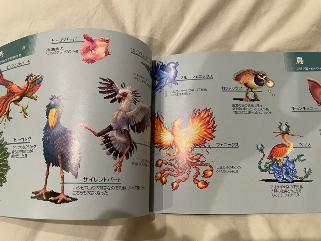 ELEMASTA MONSTER COLLECTION - elemasta - BOOTH