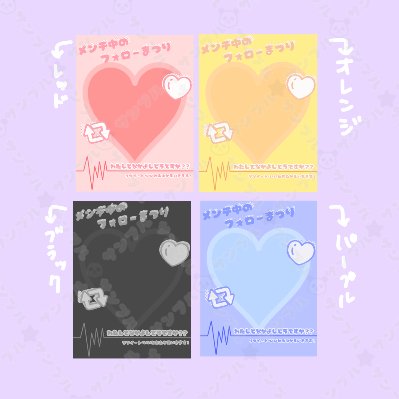 【フレーム】メンテまつり - Create_PANDA - BOOTH