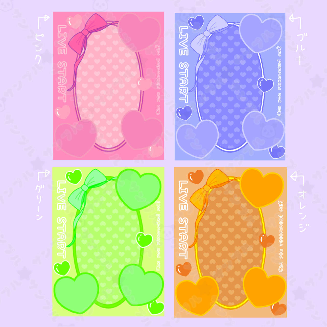 【フレーム】立ち絵背景 - Create_PANDA - BOOTH