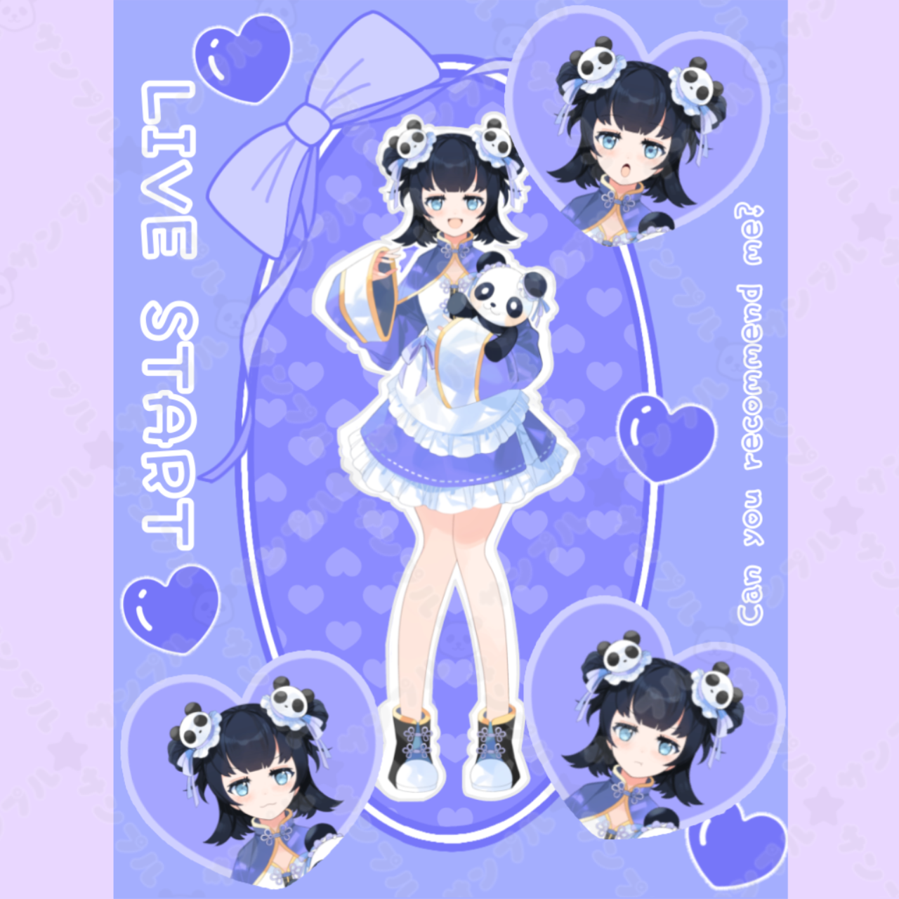 【フレーム】立ち絵背景 - Create_PANDA - BOOTH