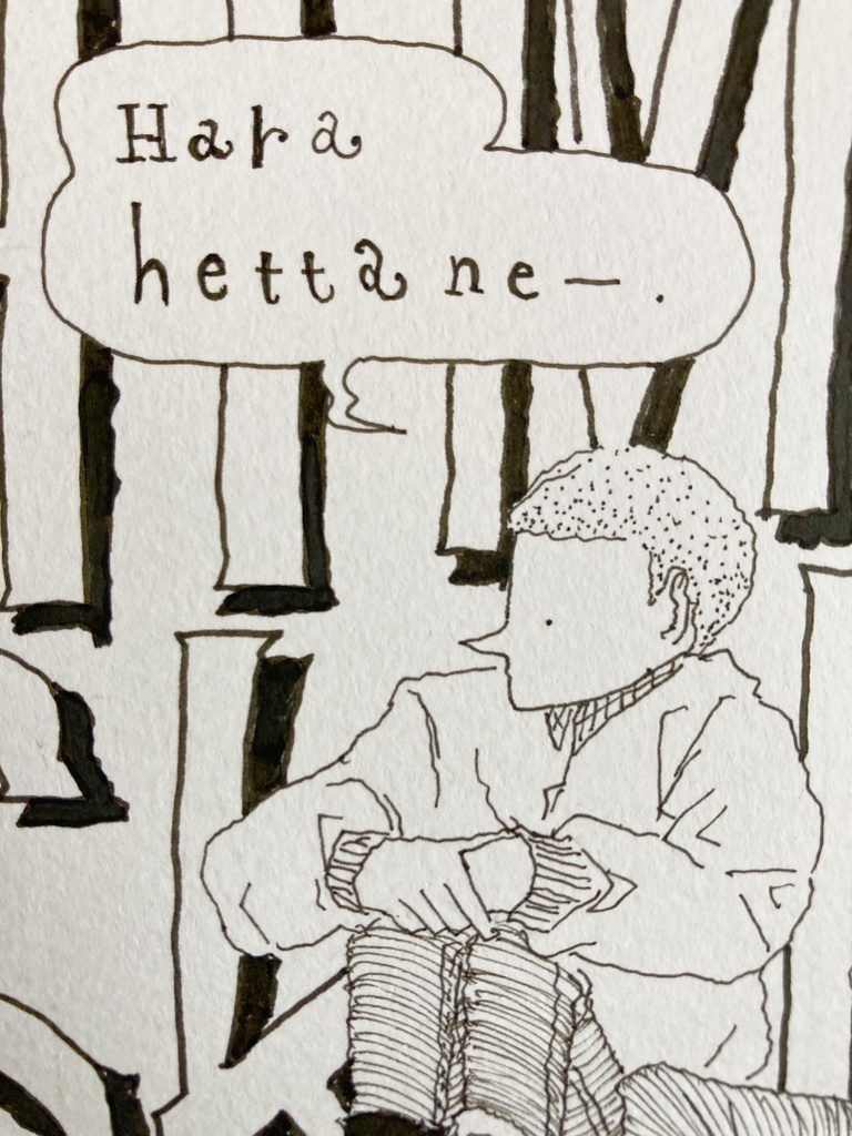 ヒマナスキンズ 原画 - mrym - BOOTH