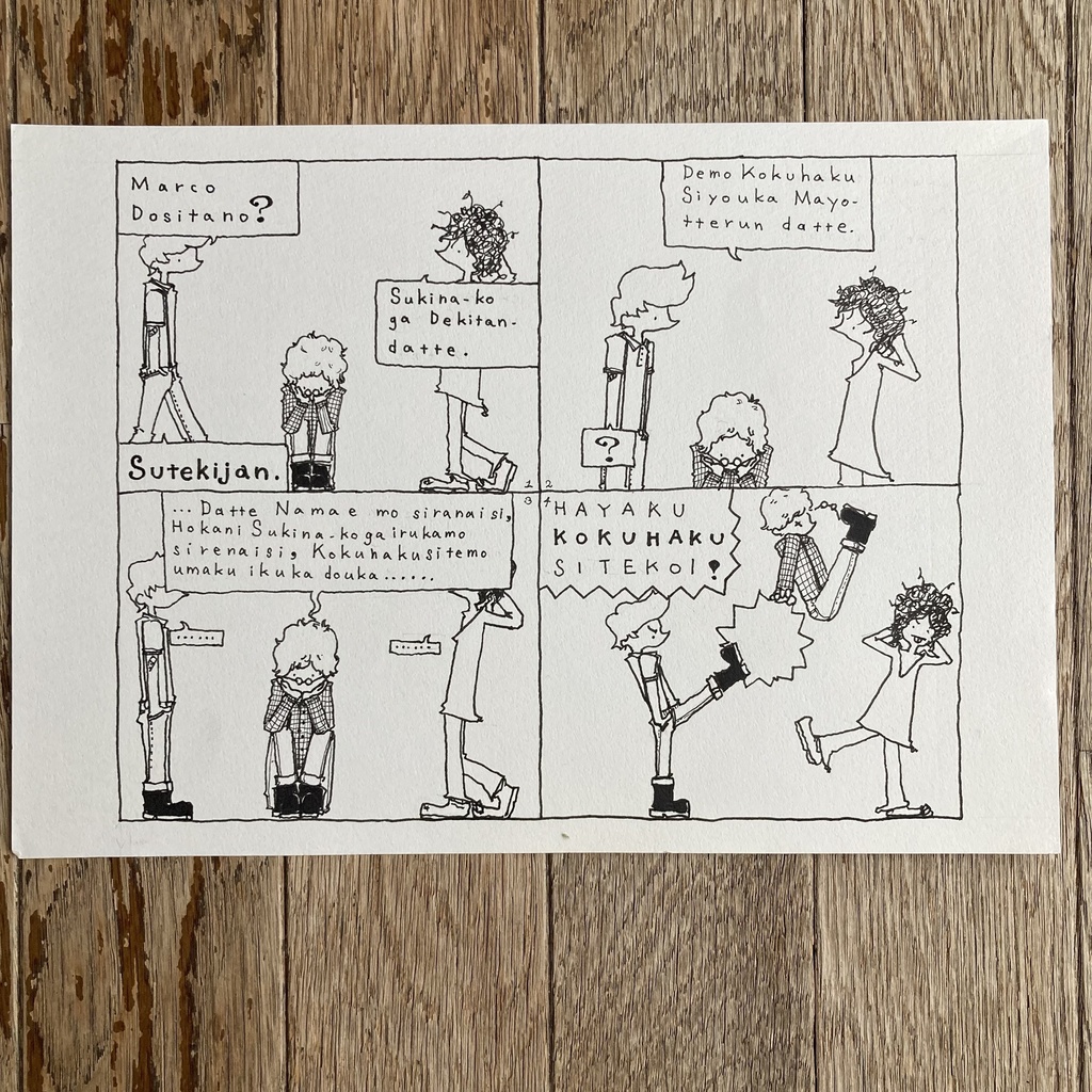 原画6枚セット 「小さな街の小さな出来事」 - mrym - BOOTH